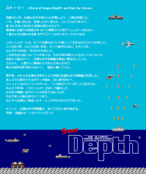 素材の組み合わせだけのゲームが5万本セールス!? 「ほぼ1枚も描いていない」という『Overdungeon』作者に訊くWeb的ゲーム開発