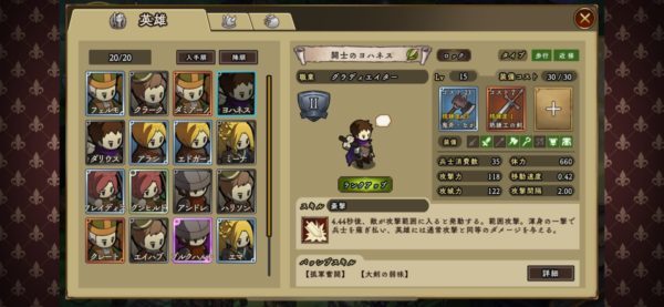 思いがけず、お手軽リアルタイム戦術ゲーム「アンクラウン」にハマった話