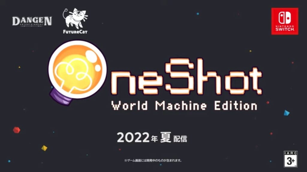 Nintendo Switch版『OneShot』が今夏に発売決定