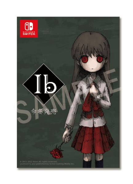 『Ib』Nintendo Switch版の発売を記念した「ゲルテナ作品」の人気投票が9月15日から開催決定