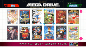 クラシックゲームの復刻版なのに完全新作『SEGA Q』も入っている「メガドライブミニ2」は制作陣の狂気を感じる名ハードだった