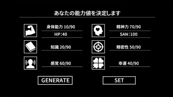 TRPGの感覚を味わえるクトゥルフ神話モチーフのアドベンチャーゲーム『Cthulhu Mythos ADV 闇に囁く狂気』が発売