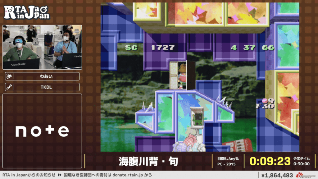 目隠しで挑む『海腹川背・旬』のRTAが「RTA in Japan Winter 2022」にて披露、9分23秒で世界記録を更新