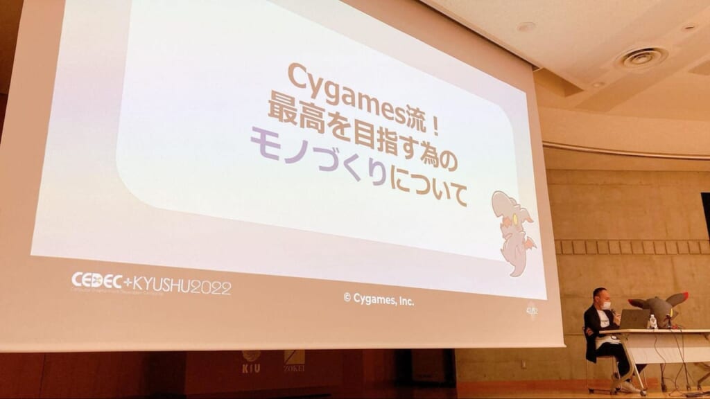 Cygames渡邊社長が語る「最高のコンテンツの作り方」とは？
