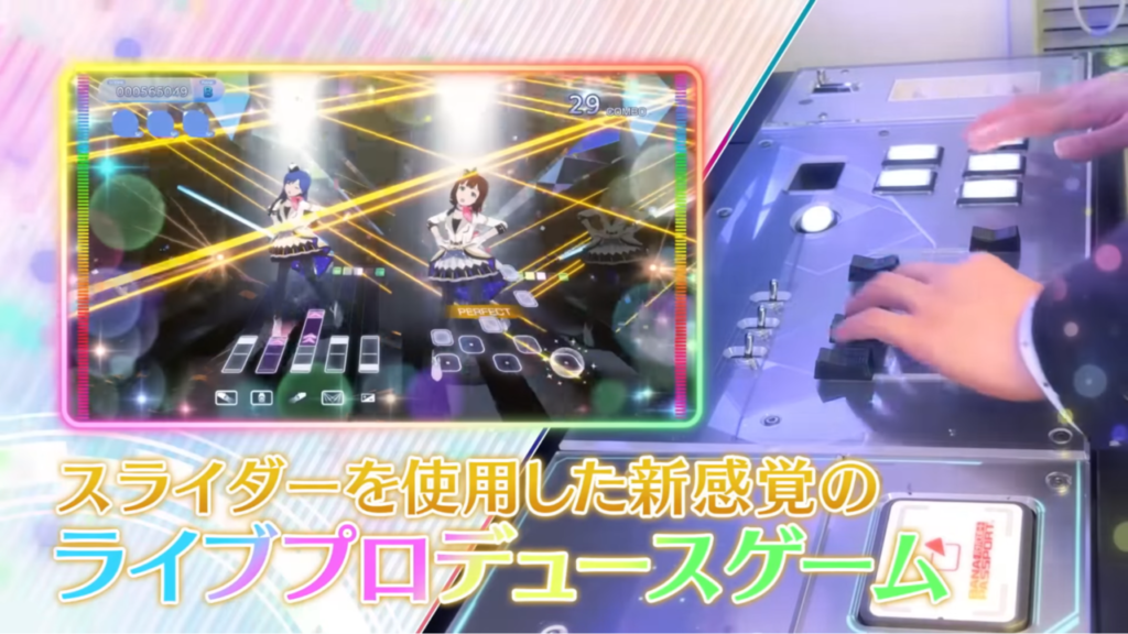 『アイドルマスターTOURS』が発表。5ブランド合同の新作アーケードゲーム