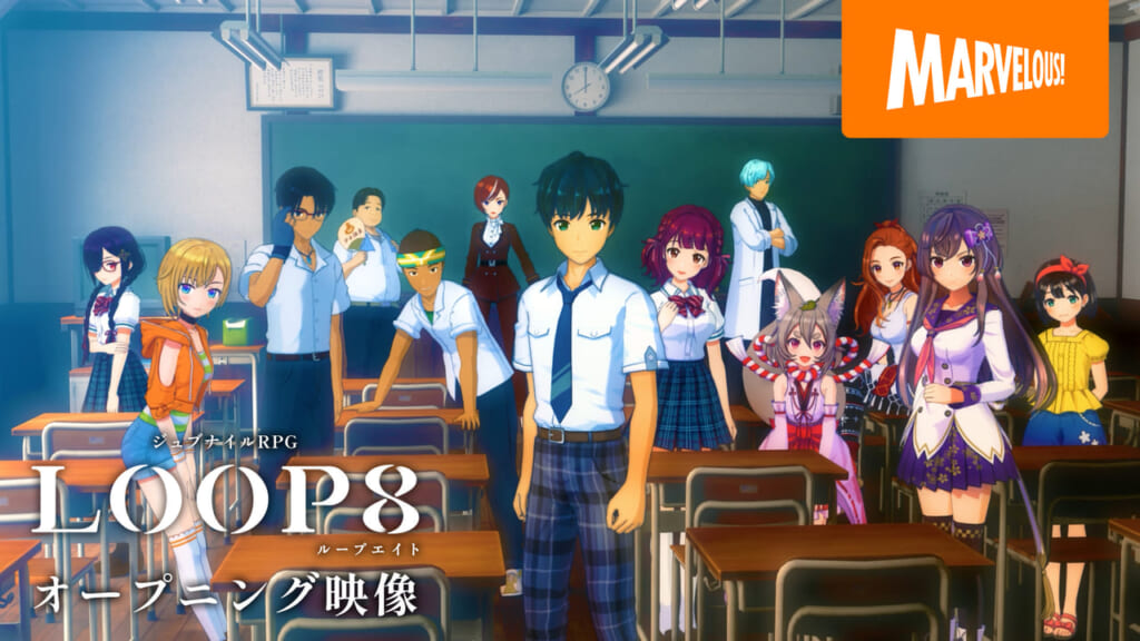 『ガンパレード・マーチ』芝村祐吏氏による新作ジュブナイルRPG『LOOP8（ループエイト）』のオープニング映像が公開