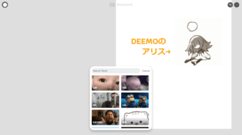 Discord上で描いたイラストをリアルタイムで共有できる「Jamspace」が登場