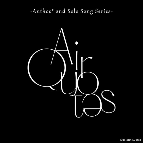 『華Doll*』Anthos*ステージイベント、詳細レポートが到着！駒田航＆増田俊樹らがユニットソングを披露