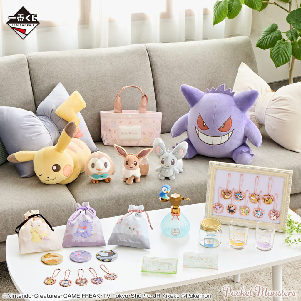 ピカチュウやゲンガーのぬいぐるみも当たる一番くじ「Pokémon 〜Fantasy Closet〜」の商品ラインナップが公開。