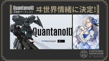 『神椿都市建設中。』リズムゲーム、ADV、VR新作の3作品が発表