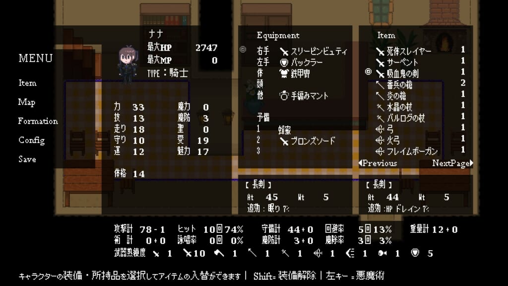 アリスソフトから独立したブランドによるフリーシナリオRPG『Terminus Historia｜境界戦役』がいよいよ発売