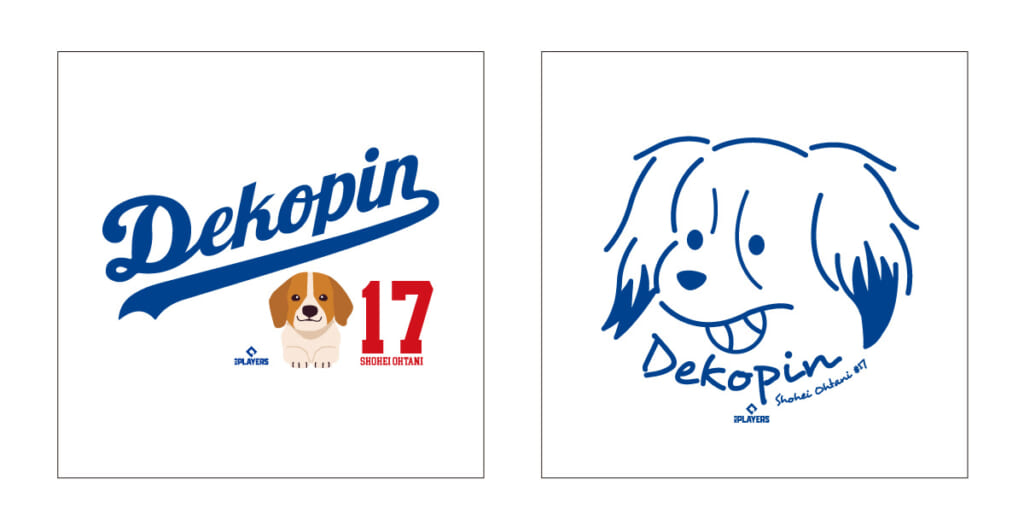 大谷翔平選手の愛犬「デコピン」のグッズ第二弾発売。2月29日まで予約受け付け中