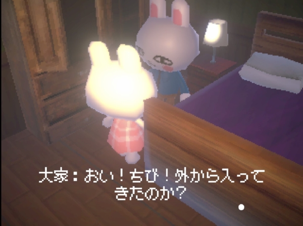 『Rental』が最新アプデで「日本語」に対応。うさぎの「ウミちゃん」がバカンス用の別荘から脱出を目指すサバイバルホラー