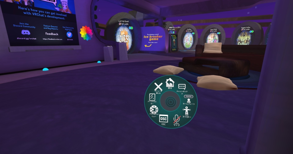 『VRChat』のオープンベータでついに日本語UIに対応