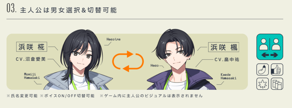 『18TRIP （エイトリ）』配信開始。近未来の横浜で観光地の復興を目指す"おもてなし”アドベンチャーゲーム