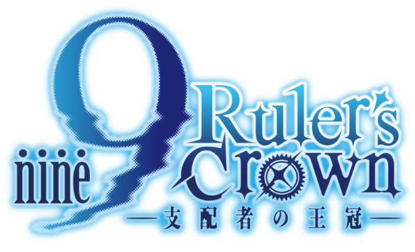 『9-nine-』原作のテレビアニメ『9-nine- Ruler's Crown』が2025年に放送決定