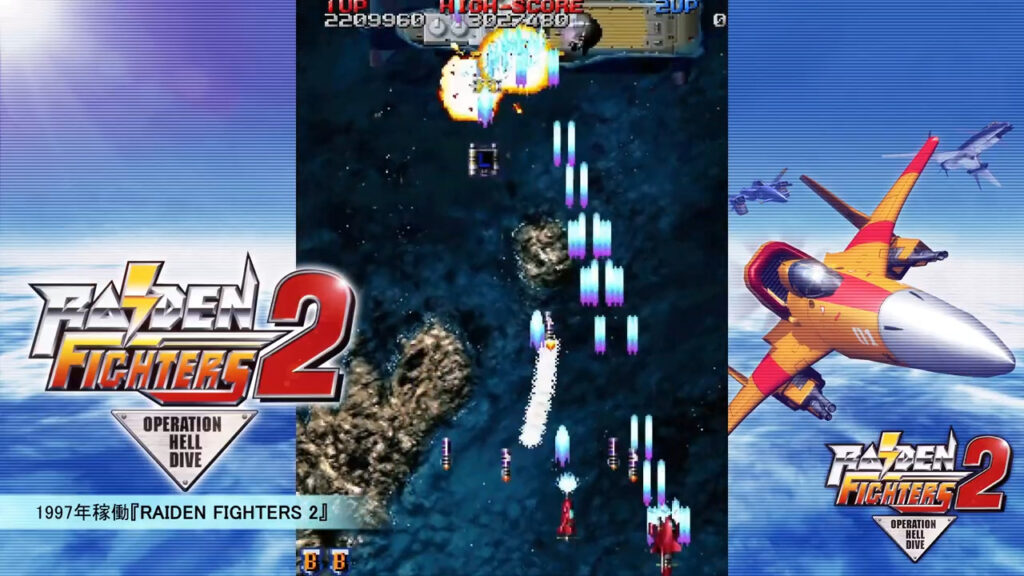『RAIDEN FIGHTERS REMIX COLLECTION』発表