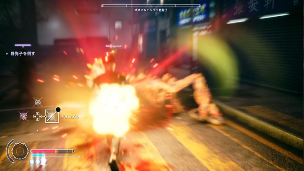 『野狗子（やくし）: Slitterhead』レビュー・感想・評価：『SIREN』などホラーゲームで知られる外山圭一郎氏の新作