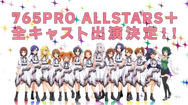 『アイドルマスター』20周年イヤーの765プロ単独ライブに音無小鳥役・滝田樹里さんが出演決定