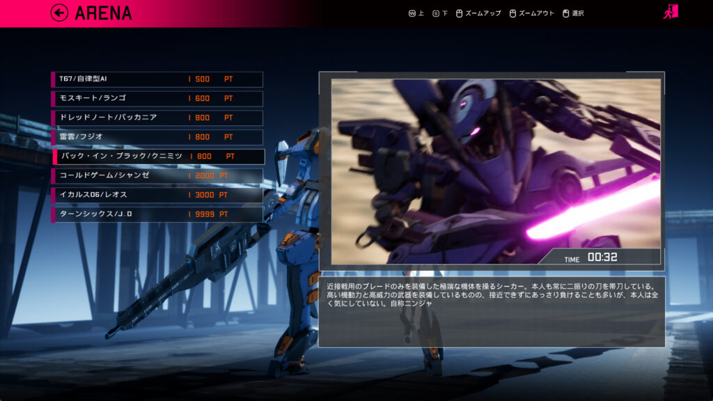 『OMEGA PHENEX COMMENCED PROJECT SIX』Steamストアページ公開