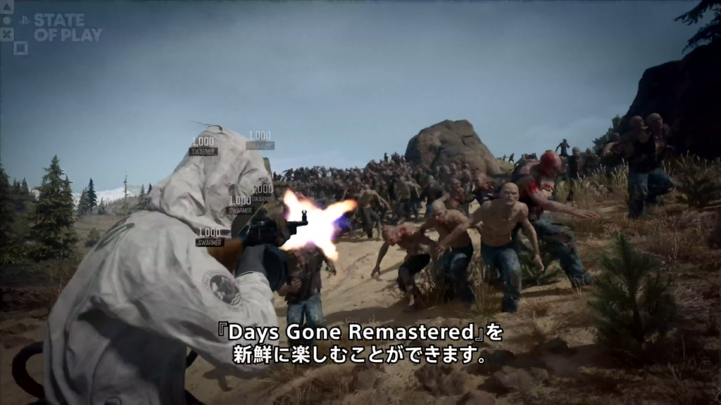 『Days Gone』のリマスター版が発表