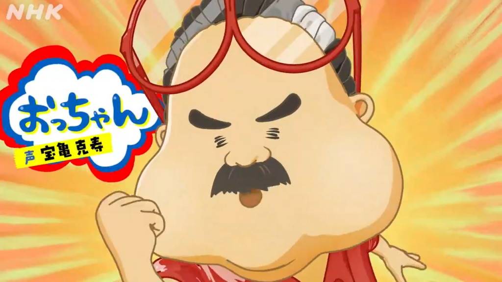 「ミャクミャク」のアニメがNHKで2025年3月3日より放送決定