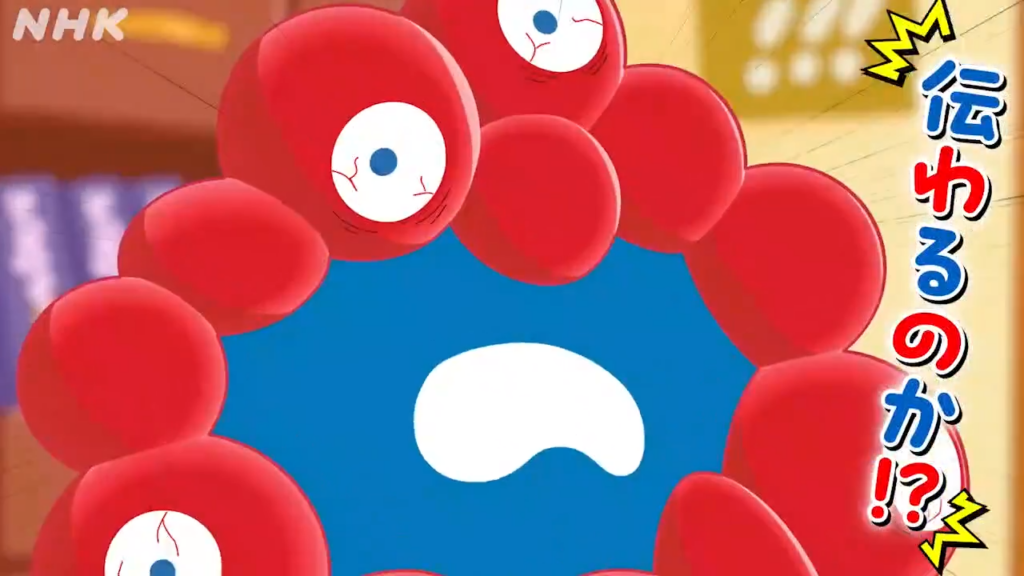 「ミャクミャク」のアニメがNHKで2025年3月3日より放送決定