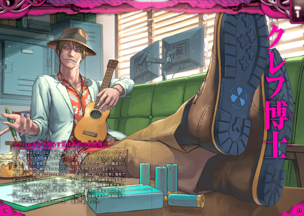 「⼤迫⼒！異常存在SCP⼤百科3」4月24日に発売