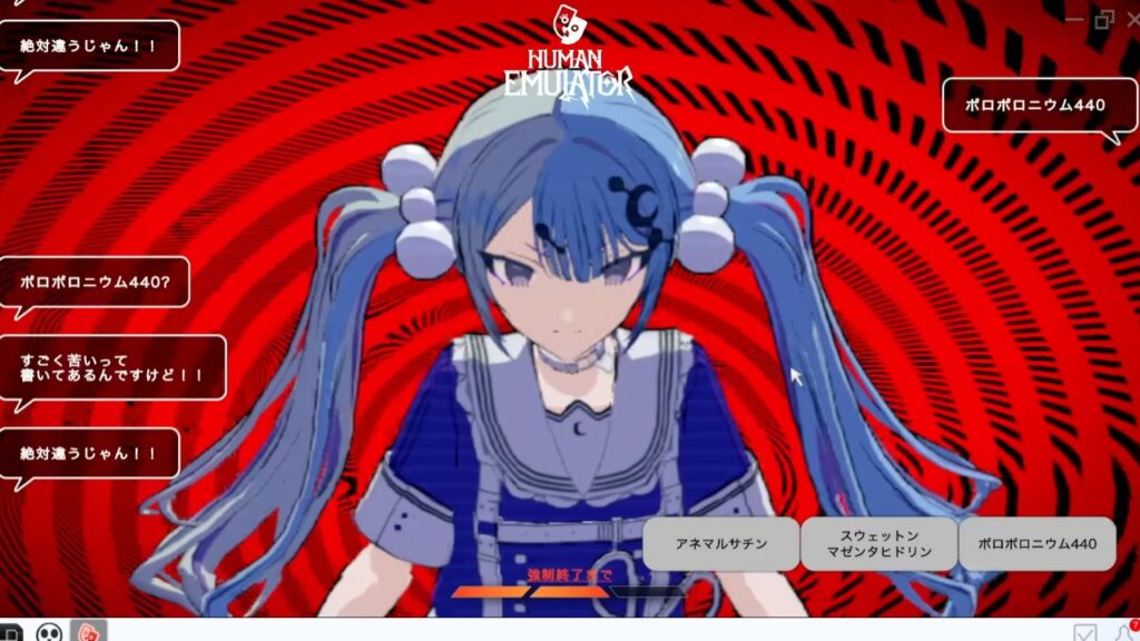 『Project:;COLD case.millage』発表。バンダイナムコが送るシリーズ初のビデオゲーム