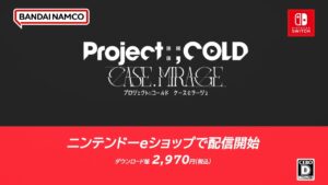 『Project:;COLD case.millage』発表。バンダイナムコが送るシリーズ初のビデオゲーム
