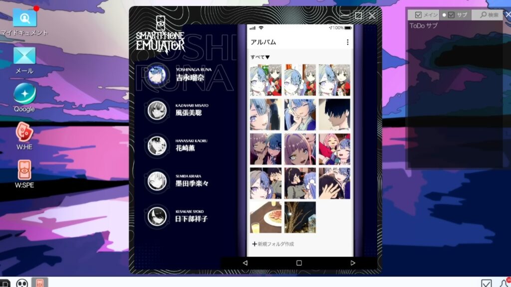 『Project:;COLD case.millage』発表。バンダイナムコが送るシリーズ初のビデオゲーム