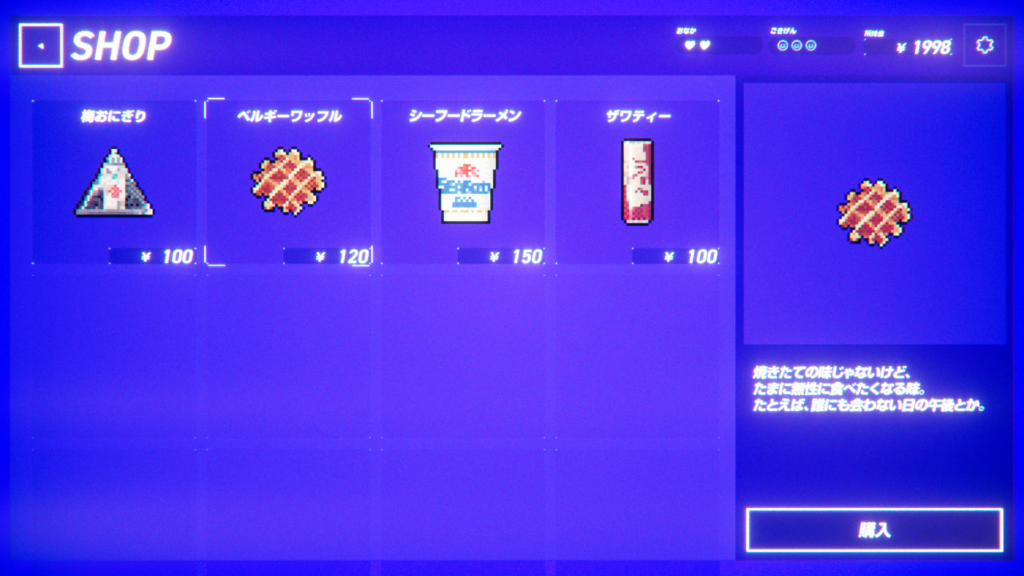 『Rain98』発表。90年代後半の東京で謎の少女と「世界滅亡の儀式」を進めるゲーム