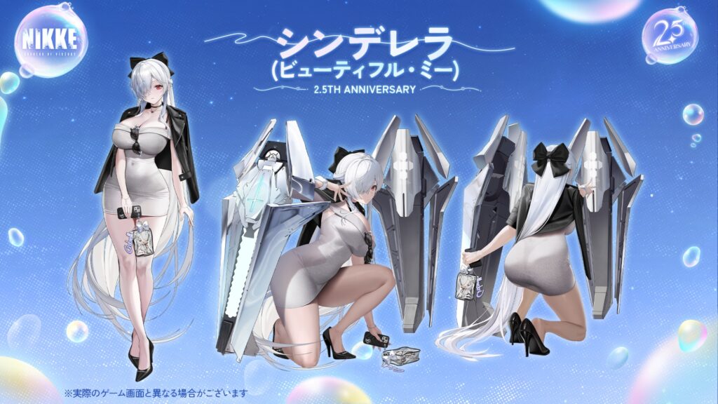 『勝利の女神：NIKKE』2.5周年の配信で新ニケ「リトルマーメイド」「モリー」「ミハラ：ボンディングチェーン」発表