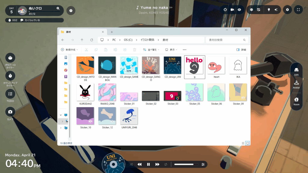 『gogh: Focus with Your Avatar』配信開始。アバターと“好き”を詰め込んだ部屋で作業ができるゲーム