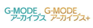 『ARMORED CORE MOBILE MISSION』と『真・女神転生-20XX』が「G-MODEアーカイブス+」にて配信