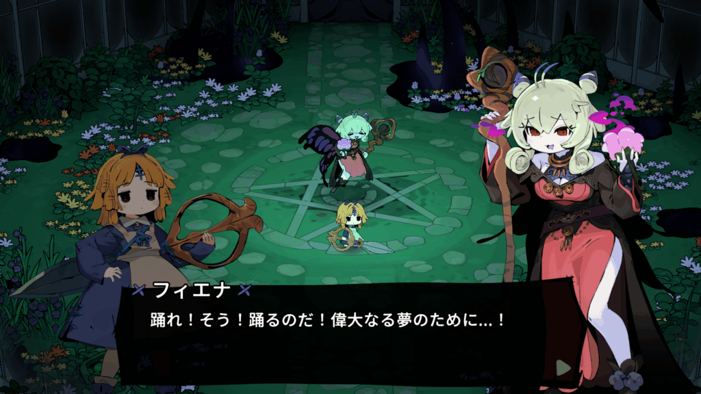 ダークでかわいいローグライクアクション『魔女の庭』Steamで早期アクセスが開始