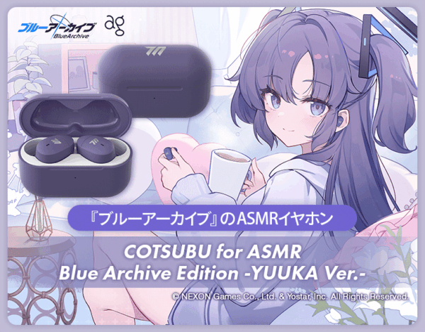 『ブルアカ』コラボASMRイヤホン第2弾として「空崎ヒナ」バージョンが登場