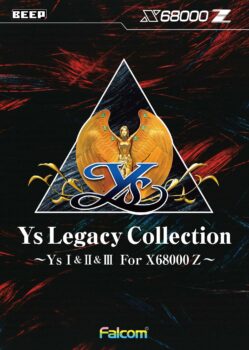 『Ys Legacy Collection ~Ys I&II&Ⅲ For X68000 Z~』発売へ。『イース』初期3部作を復刻