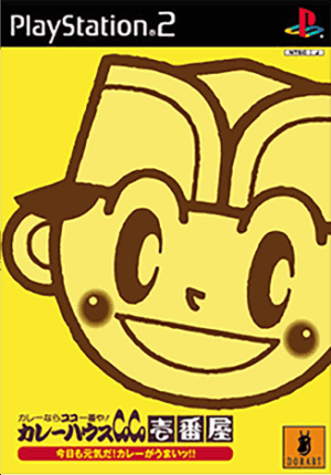 ゲーム実況者「2BRO.」とCoCo壱番屋のコラボが開催決定