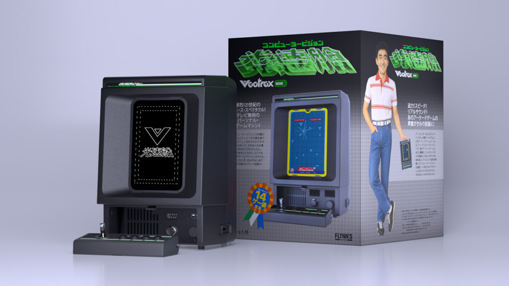 『光速船 Mini（Vectrex Mini）』の日本向けクラウドファンディングが2月26日より開始